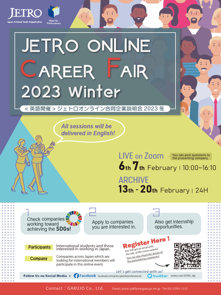 JETRO_2023Winter | PDF