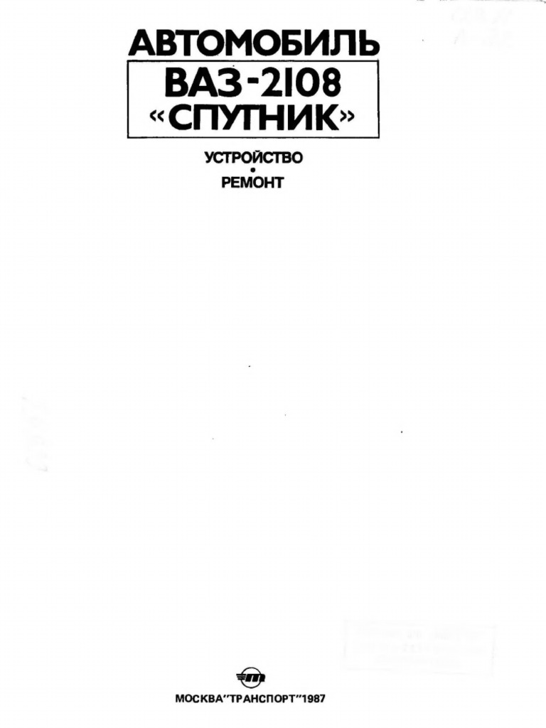 Samara Opis | PDF Samara Opis | PDF