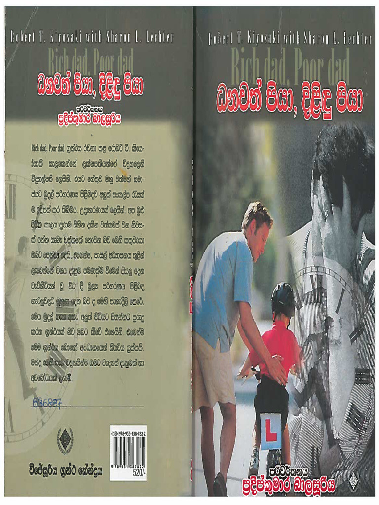 Rich Dad Poor Dad - Chapter 02 | PDF