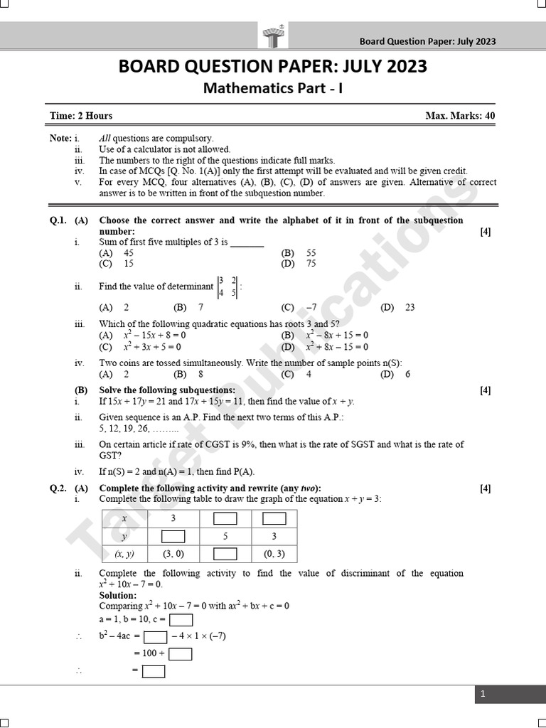 July 2023 Mathematics Exam Paper | PDF | Multiple Choice | Quadratic ...