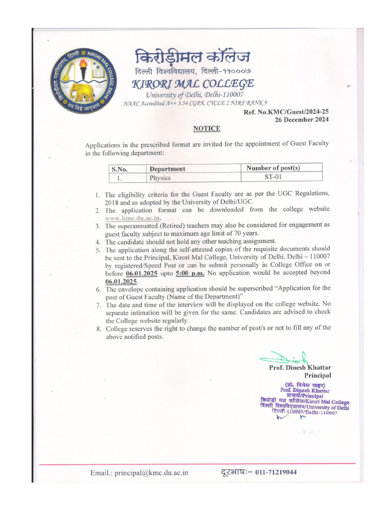 KMC Notice Form Physics | PDF
