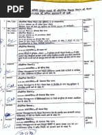 Marathi Translation of RTI Act 2005 | PDF | Government Of India