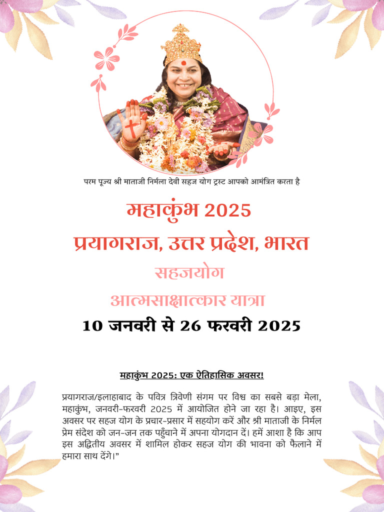 MahaKumbh25 Relization Tour Hindi Circular 25 V03 | PDF