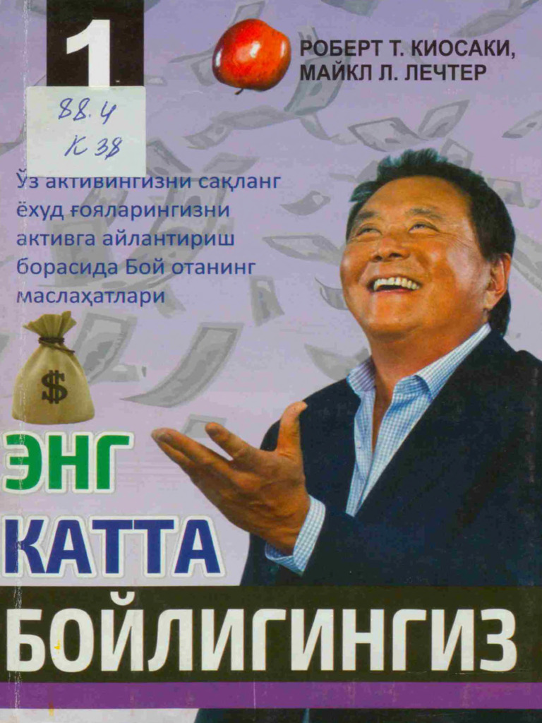 119. Eng Katta Boyligingiz | PDF