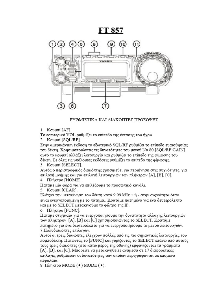 FT-857.doc | PDF