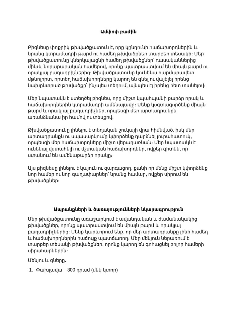Document | PDF