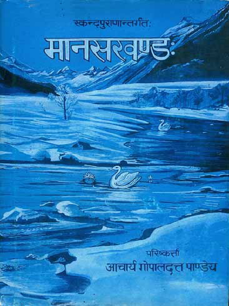 Skanda Puran - Manas Khanda (Sample) | PDF