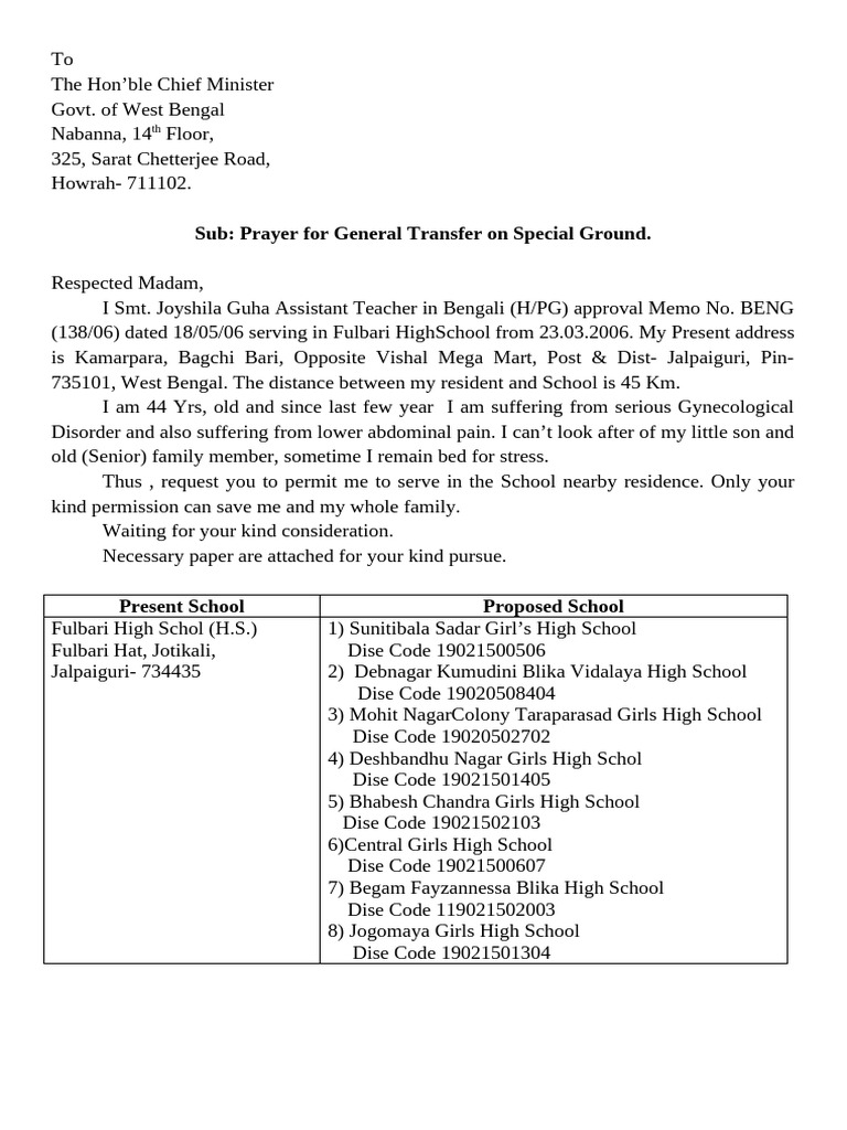 Request for School Transfer Due to Health Issues | PDF