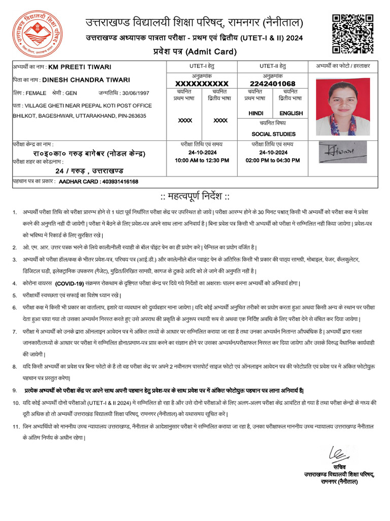 Preeti Utet | PDF