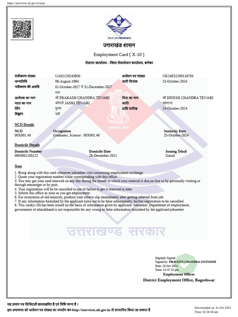 UK24ES2200118703 - Deepak | PDF