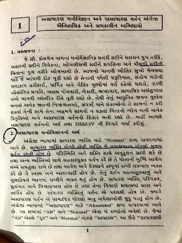 Abnormal Psychology Dsm-5 in Gujarati | PDF