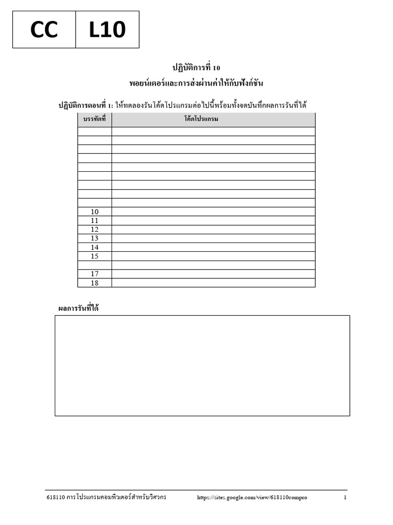 LAB10 110cc 66 | PDF