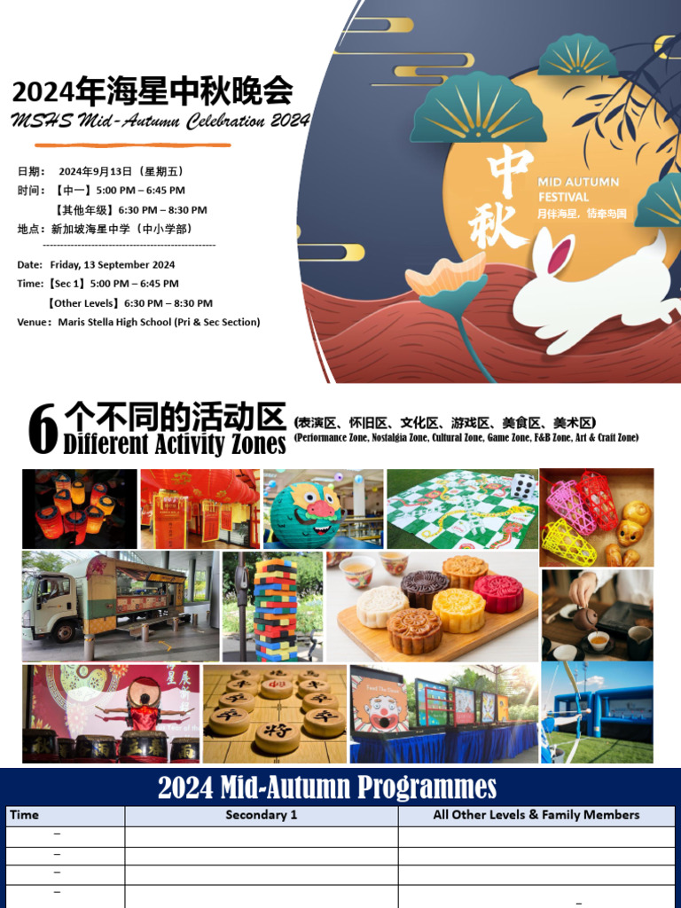 Mid-Autumn 2024 - Programmes | PDF