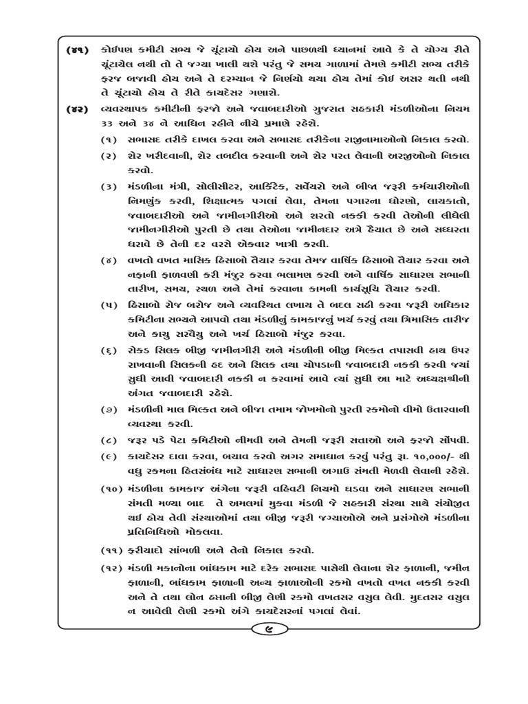 Model Bye Laws Housing Society - 09 | PDF