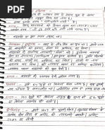 Rajasthan Geography Springboard 2025 | PDF