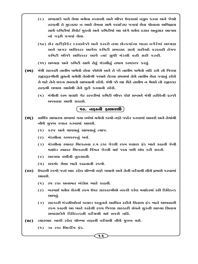 Model Bye Laws Housing Society - 12 | PDF