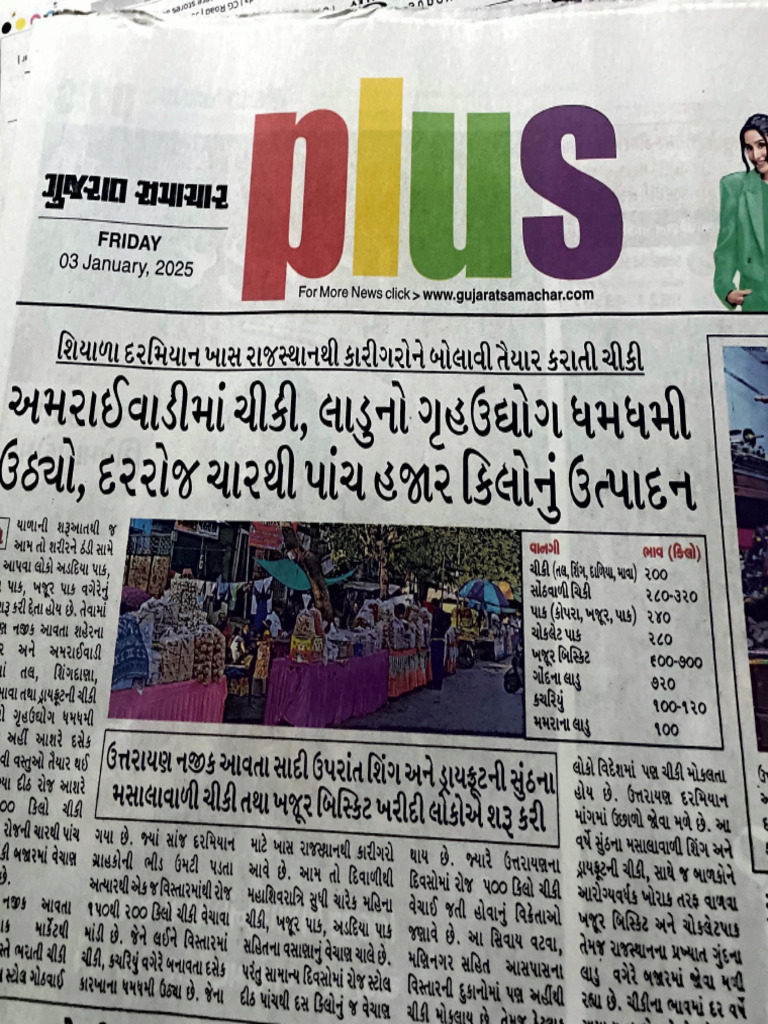 Unreadable Document Text | PDF