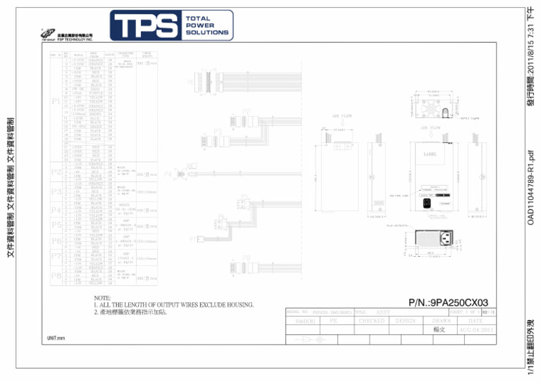 FSP250-50GUB-DRAW-TPS-9PA250CX03 | PDF