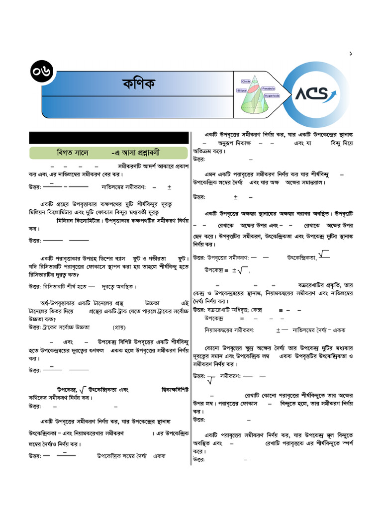 Conics Practice Problems for BUET | PDF | Apsis | Moon