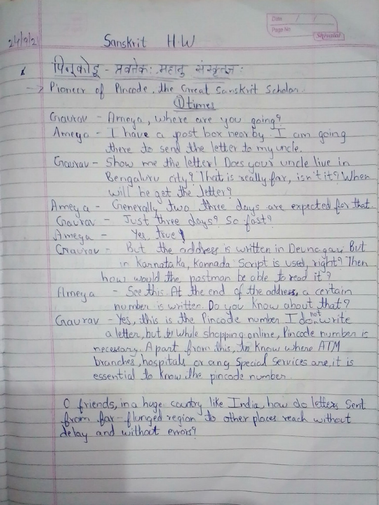 Shubham Virendra Singh XI SANSKRIT HW | PDF