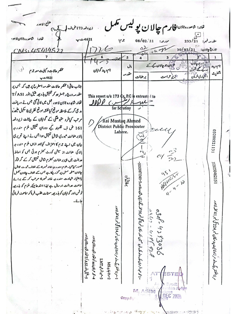 CamScanner 12-27-2024 04.18 | PDF