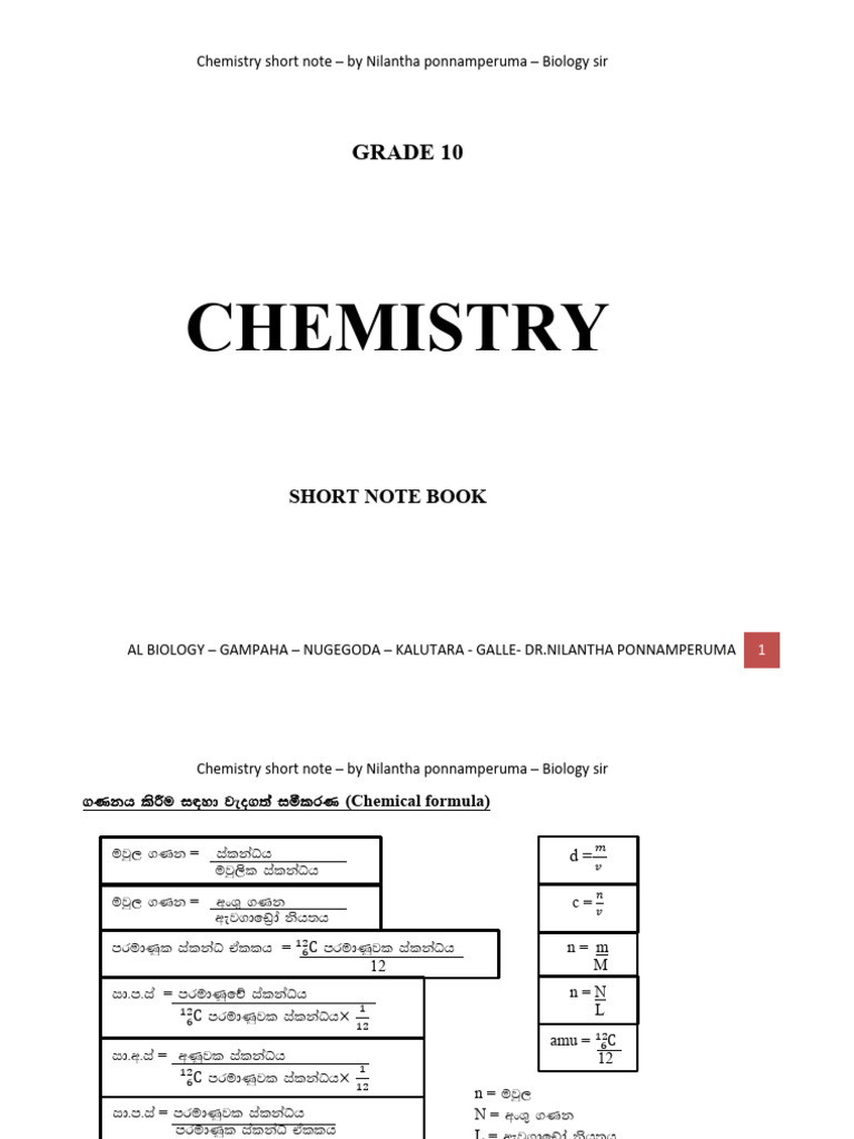 Short Note Chemistry - 10 All Units | PDF | Quantity | Physical Sciences