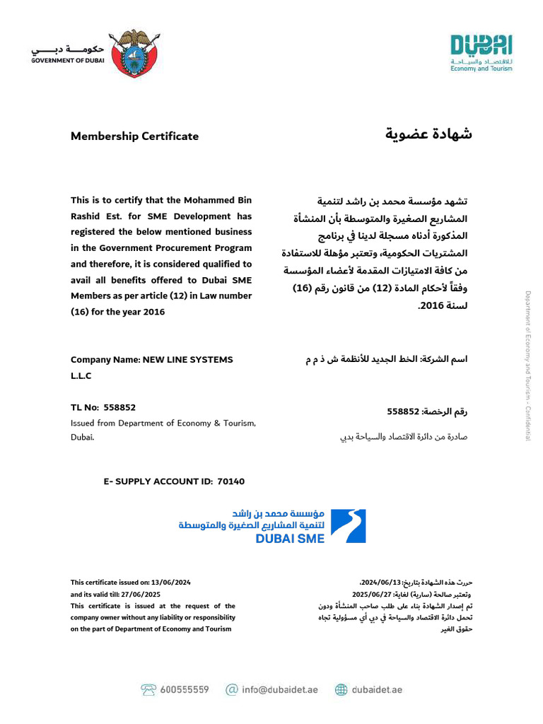 2024 SME Membership Certificate | PDF
