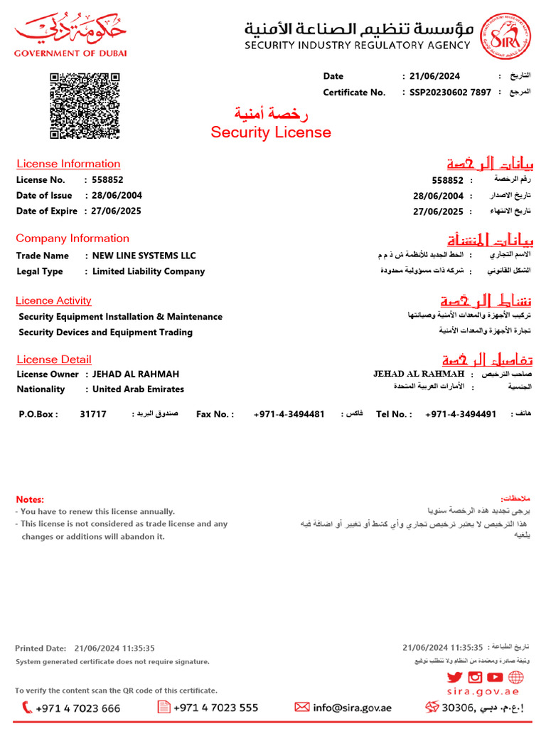 Sira License - 2024-25 | PDF | Business Law