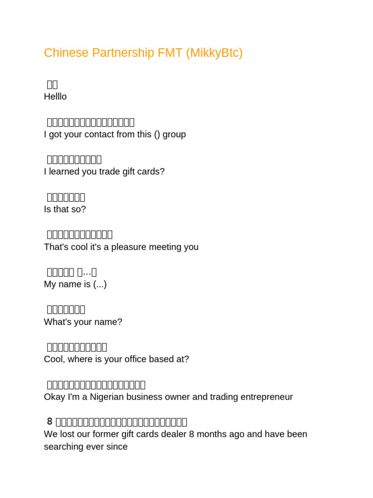 Chinese Billing Partnership FMT | PDF