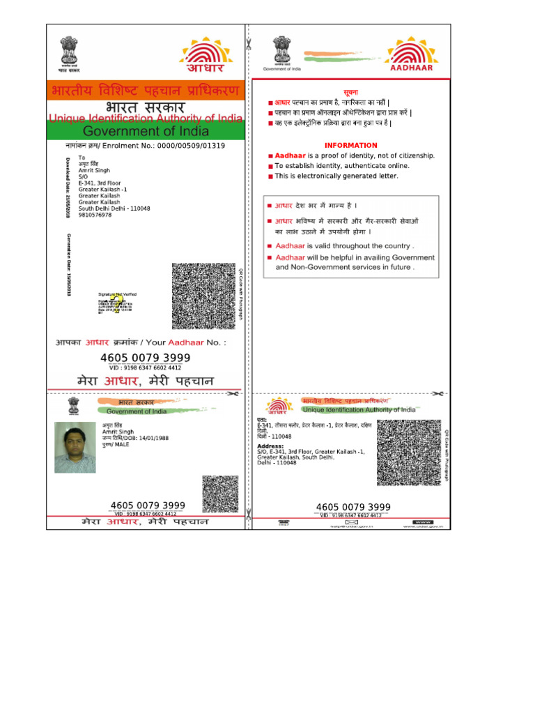 Aadhaar | PDF