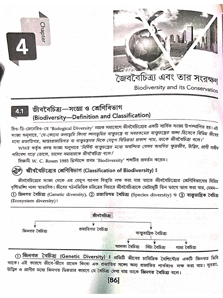 Biodiversity (Beng) | PDF