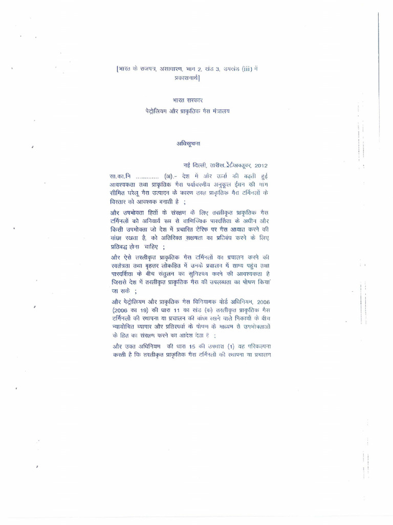 PNGRB LNG Terminals Rules | PDF