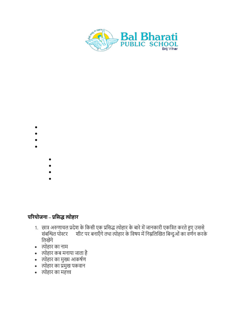Class 5 Holiday Homework Assignments | PDF