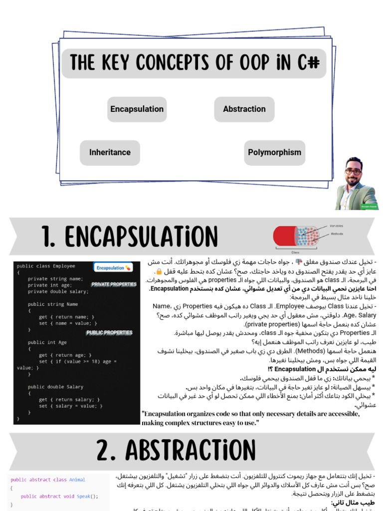 OOP Concepts 1 | PDF