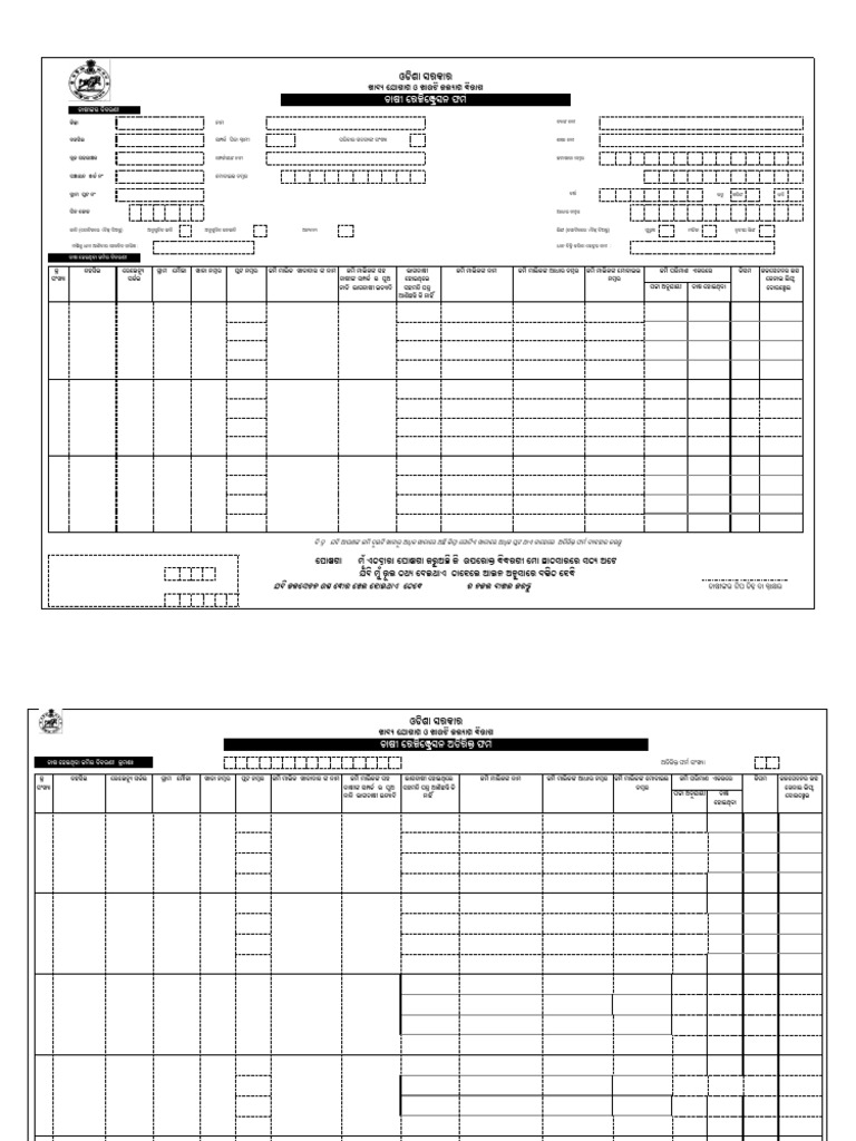 New Farmer Registration Form | PDF