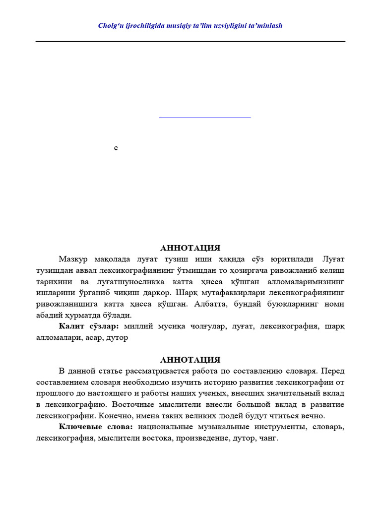 study-of-music-terms-in-compiling-a-dictionary | PDF | Lexicography ...