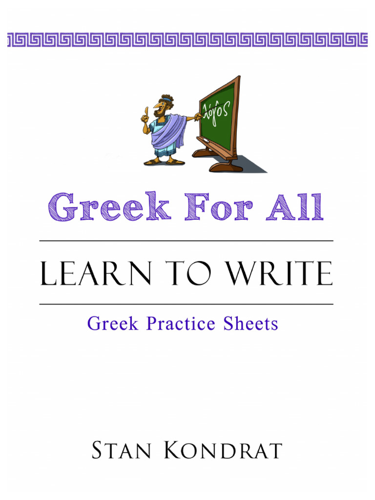 Practice Writing Koine Greek | PDF | Greek Alphabet | Orthography