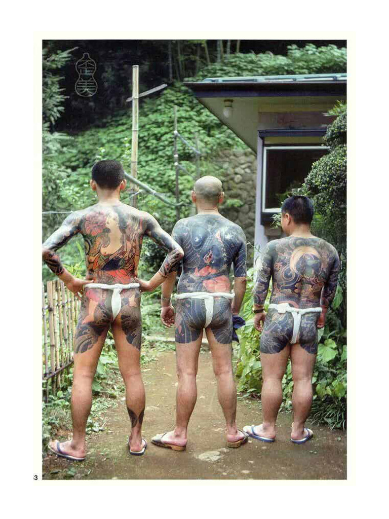 Japanese Tattoos | PDF