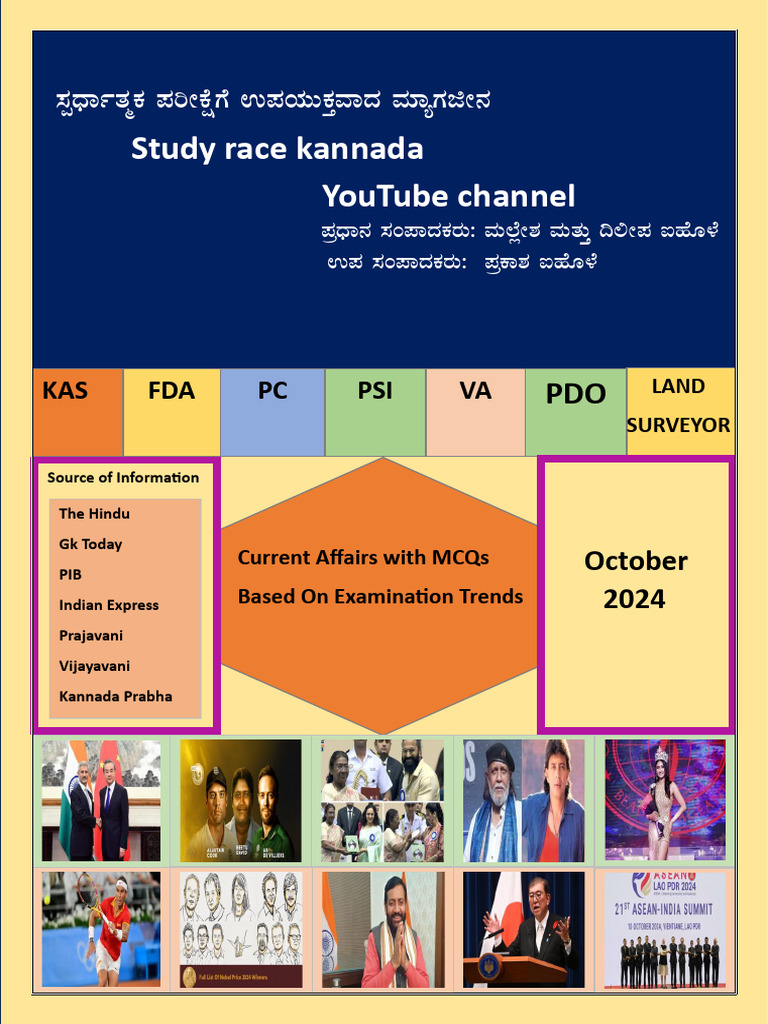 2024 October Month Magazine | PDF