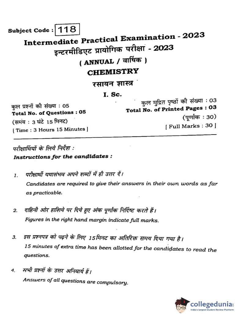 Bihar Board Class 12 Chemistry Practical Question Paper 2023 ...