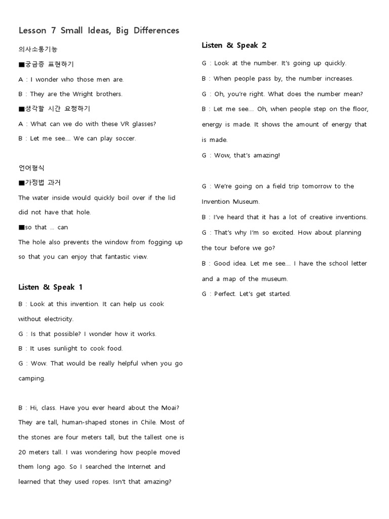 Lesson 7 Small Ideas, Big Differences | PDF