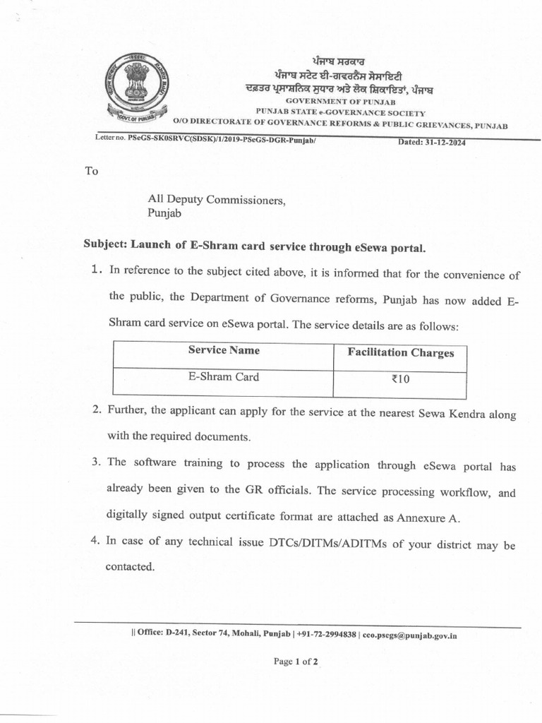 Letter For E-Shram Card Service | PDF | Cyberspace | Authentication
