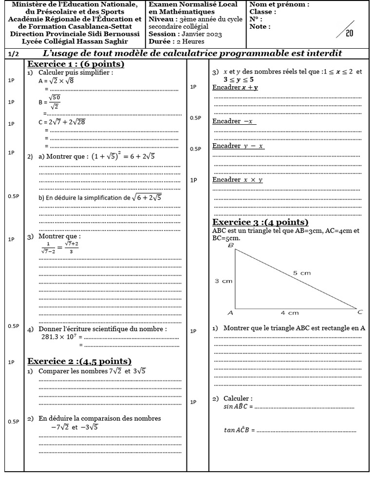 Exam - FR PDF 2023 | PDF