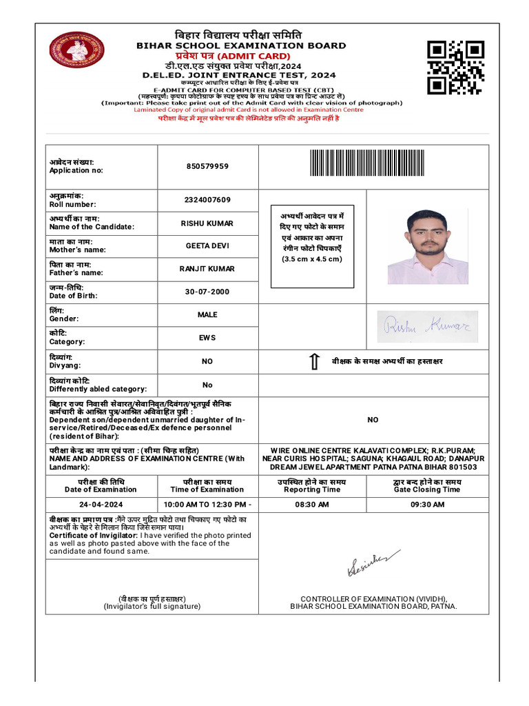 Rishu Deled Admit Card | PDF