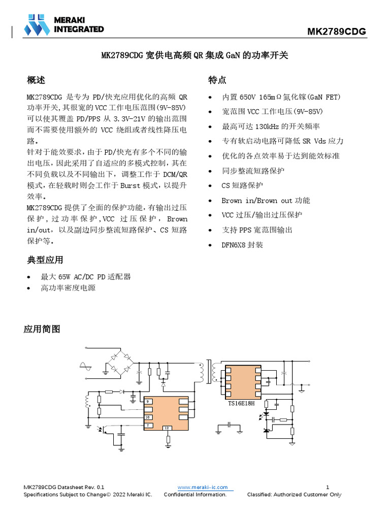 MK2789CDG Datasheet | PDF