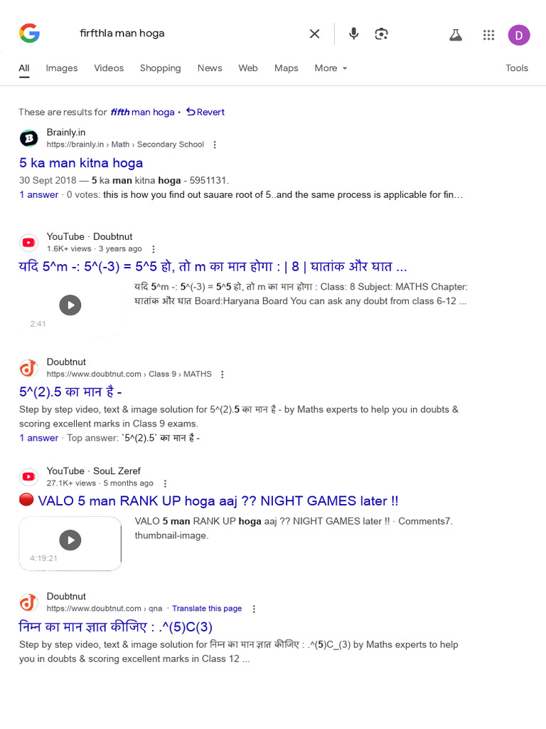 firfthla-man-hoga-five-search-pdf