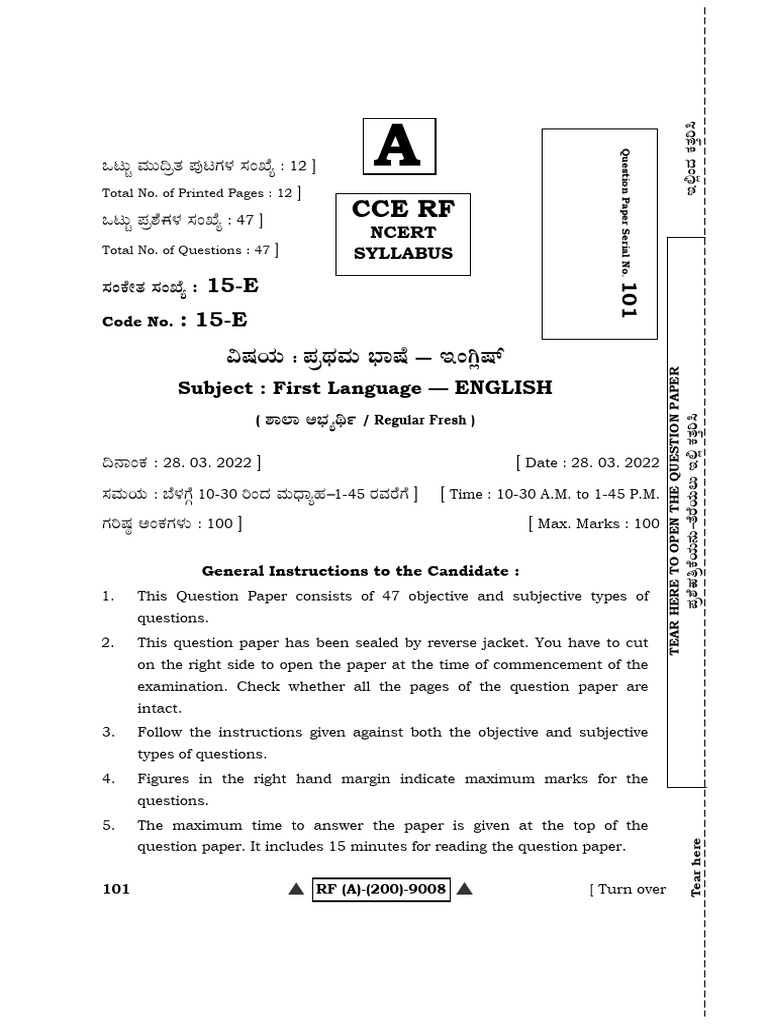 2022 MAIN EXAM QP 15E A Version | PDF