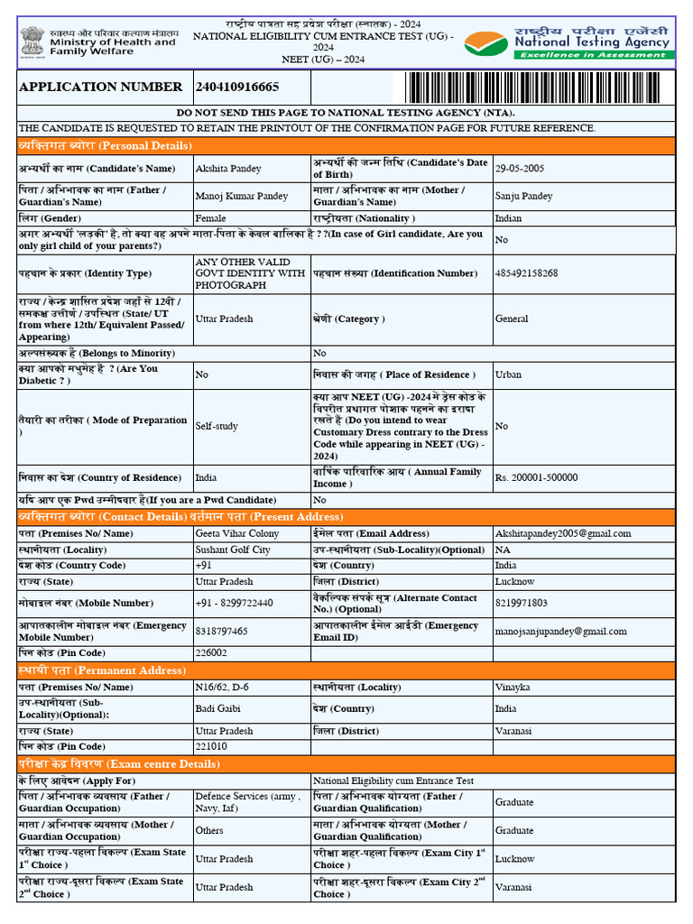 NEET APPLICATION FORM Akshita | PDF