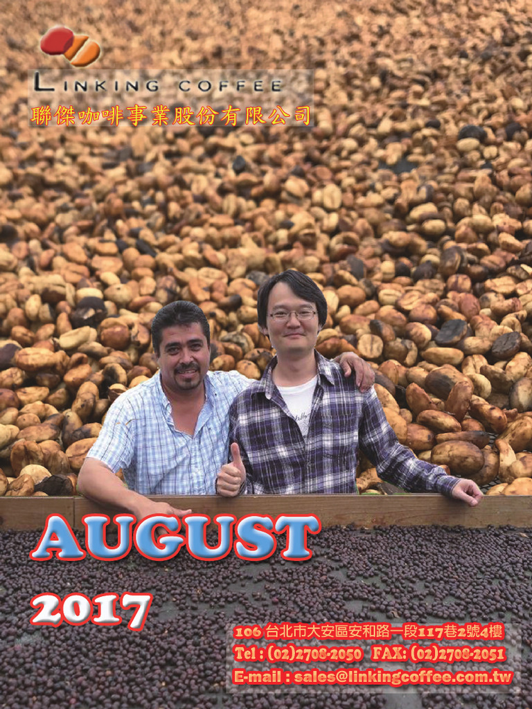201708page2