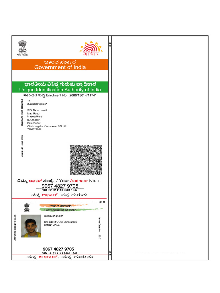 518617399-Aadhar-Card | PDF